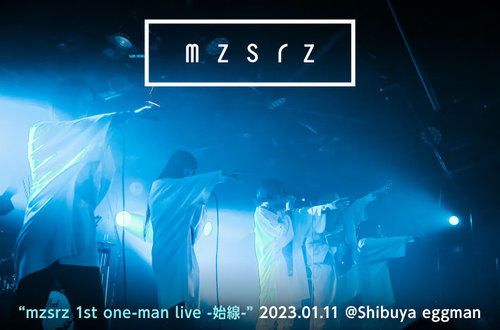 mzsrz | Skream! ライヴ・レポート 邦楽ロック・洋楽ロック ポータルサイト