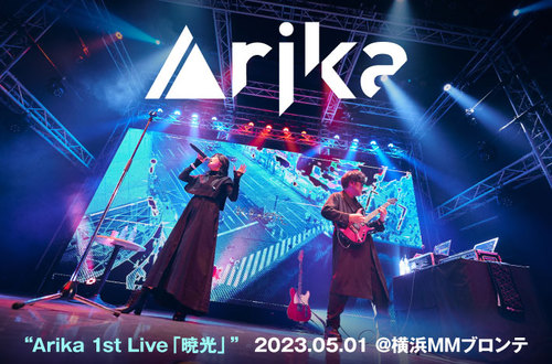 Arika | Skream! ライヴ・レポート 邦楽ロック・洋楽ロック ポータルサイト