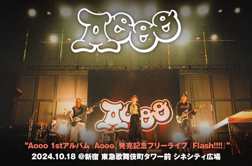 Aooo | Skream! ライヴ・レポート