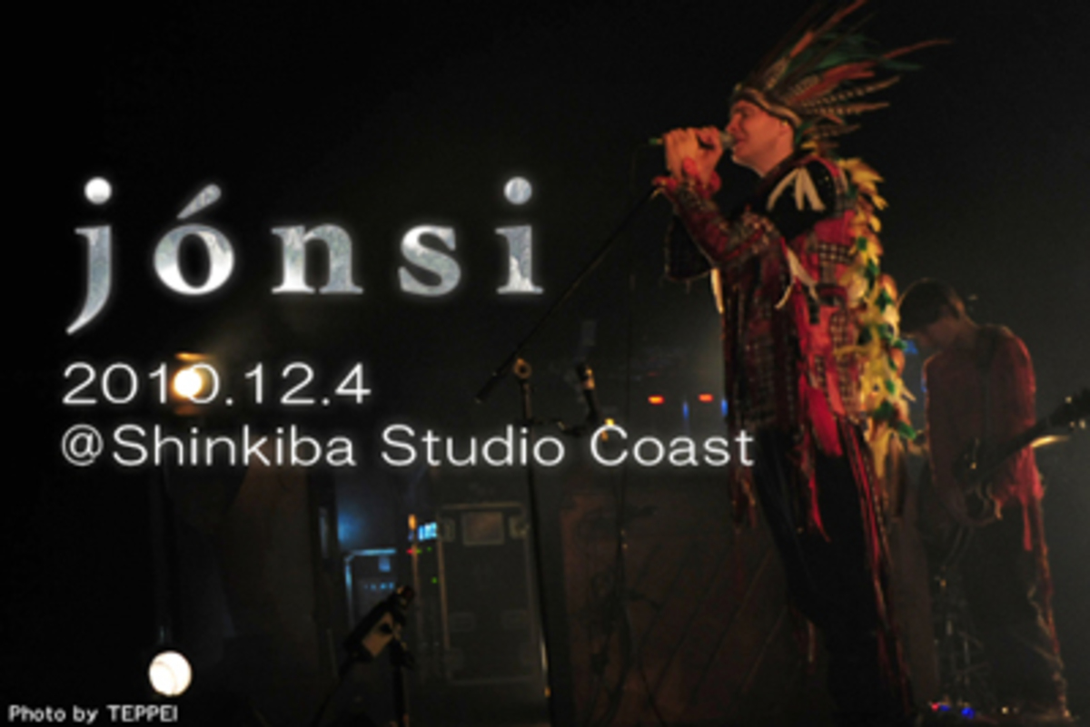 Jonsi単独公演のライヴレポをアップしました。