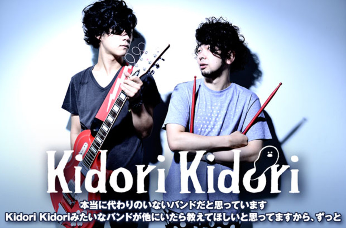 Kidori Kidoriのインタビュー＆動画メッセージを公開。メンバーの脱退を乗り越え完成させた傑作2ndミニ・アルバムを8/13リリース ...