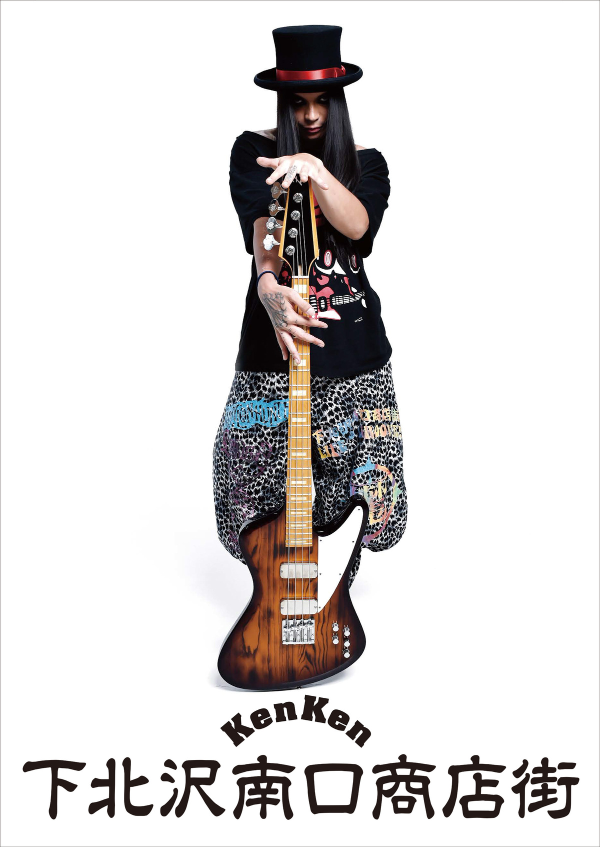 KenKen（RIZE）のフラッグが下北沢に出現。6/12（金）にKenKen主催、7/11（土）にLIFE IS GROOVE主催として ...