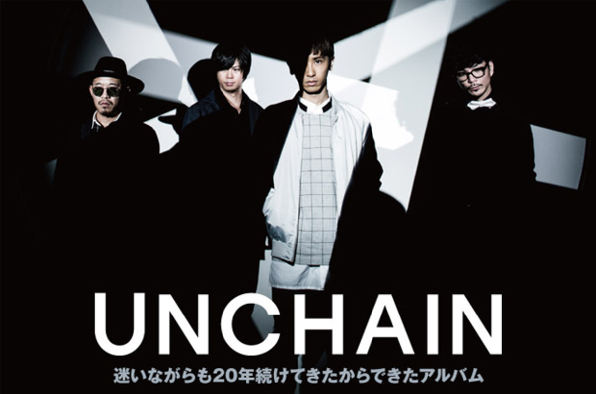 UNCHAINのインタビュー公開。"迷いながらも20年続けてきたからできた"――思わず身体が動くグルーヴィな楽曲にバンドの本領が発揮された、8 ...