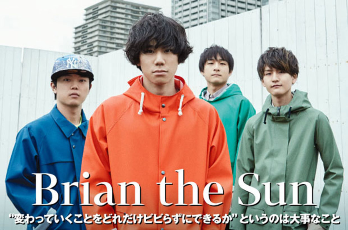 Brian the Sunのインタビュー＆動画公開。アニメ"僕のヒーローアカデミア"EDテーマ書き下ろし、シンプルな音像が等身大の少年像と ...