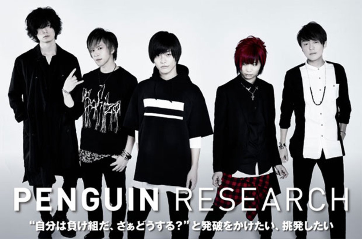 PENGUIN RESEARCHのインタビュー＆動画メッセージ公開。キャッチーなメロディを携えた、奔放且つエネルギッシュなバンド・サウンドが ...