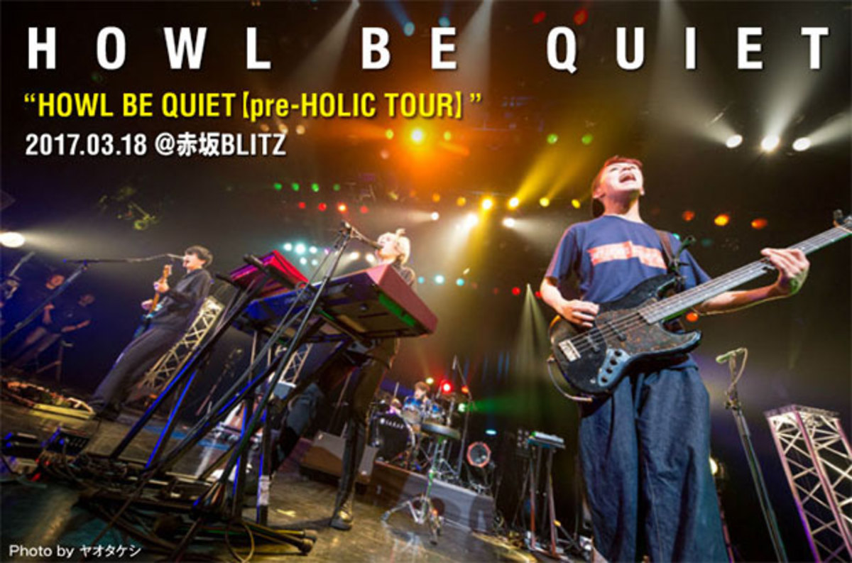 HOWL BE QUIETのライヴ・レポート公開。メジャー1stアルバム前哨戦の単独ツアー初日、新曲多数披露やアコースティック・カバーなど特別 ...