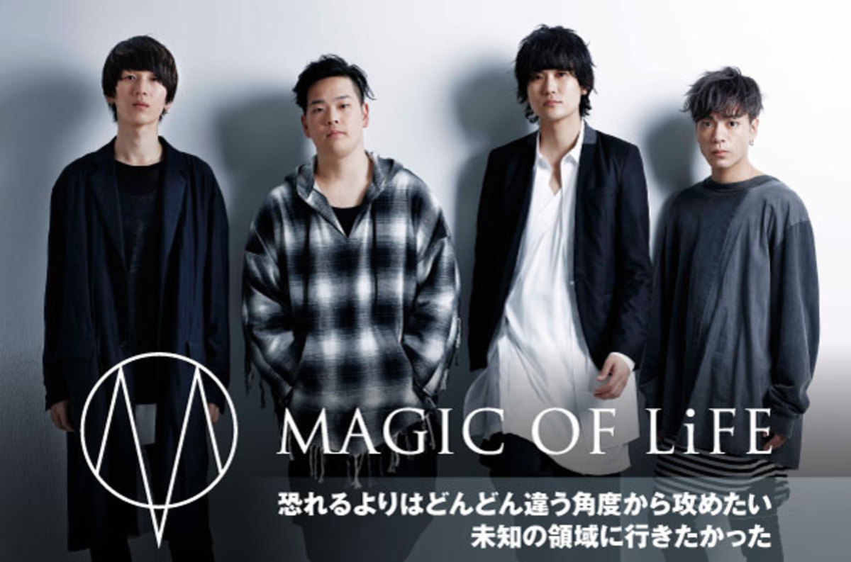 MAGIC OF LiFEのインタビュー＆動画メッセージ公開。切実なラヴ・バラードとダンサブルなロック・チューンで、バンドにとって新たなトライ ...