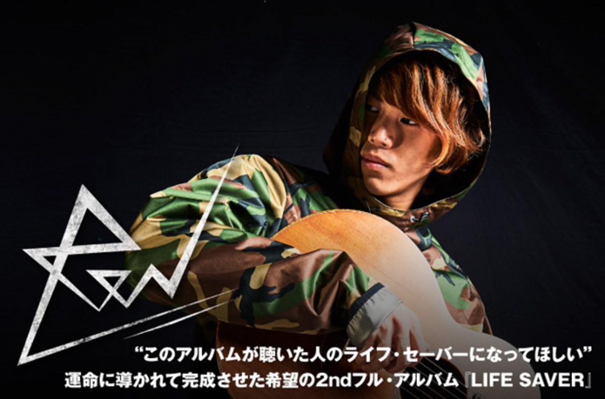 ワンオクとの共演で話題を呼んだSSW、ReNのインタビュー＆動画公開。フォーキーな歌世界とともに新たな一面も見せる、"誰かを救うための存在に ...