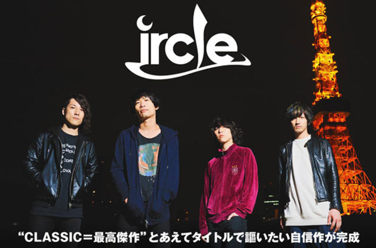 ircleのインタビュー＆動画メッセージ公開。ポジティヴなヴァイブス溢れる全6曲でバンドの新境地をアピールする、最高傑作ミニ・アルバム ...