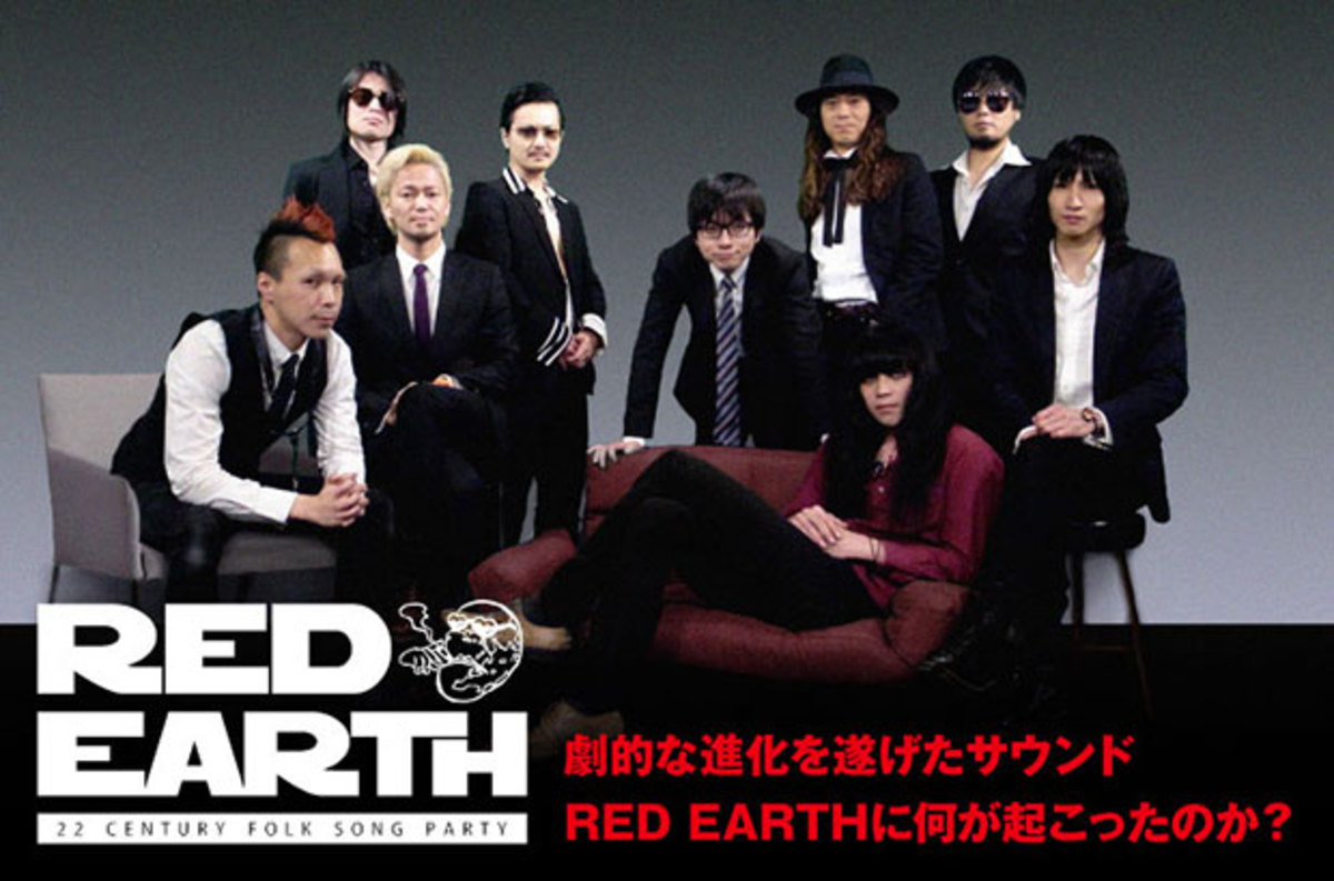 進化した9人組"フォークソングパーティ"、RED EARTHのインタビュー公開。メロディアスなポップも激しいガレージ・サウンドも持ち前の歌心で ...
