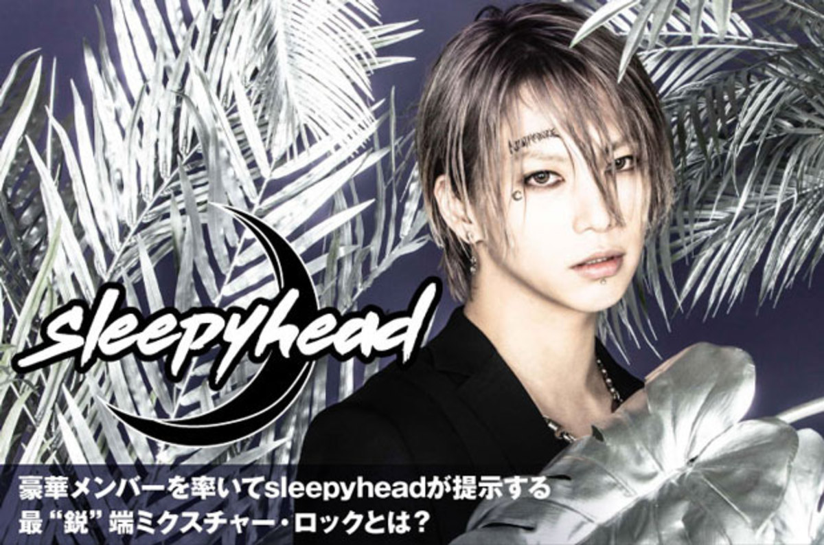 武瑠による3D音楽プロジェクト、sleepyheadのインタビュー＆動画メッセージ公開。SKY-HIら豪華メンバー従え最"鋭"端ミクスチャー ...