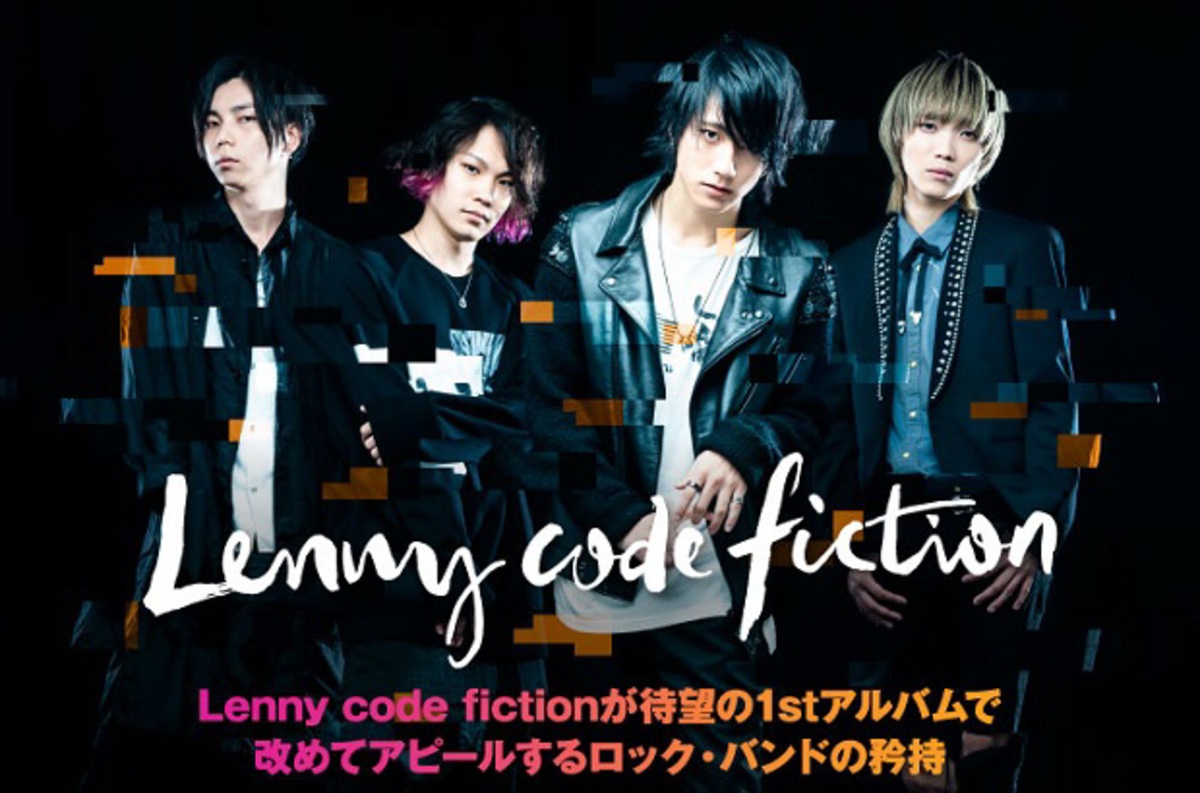 Lenny code fictionのインタビュー＆動画メッセージ公開。闘志と反骨精神を持ったロック・バンドならではの矜持をアピールする待望の ...