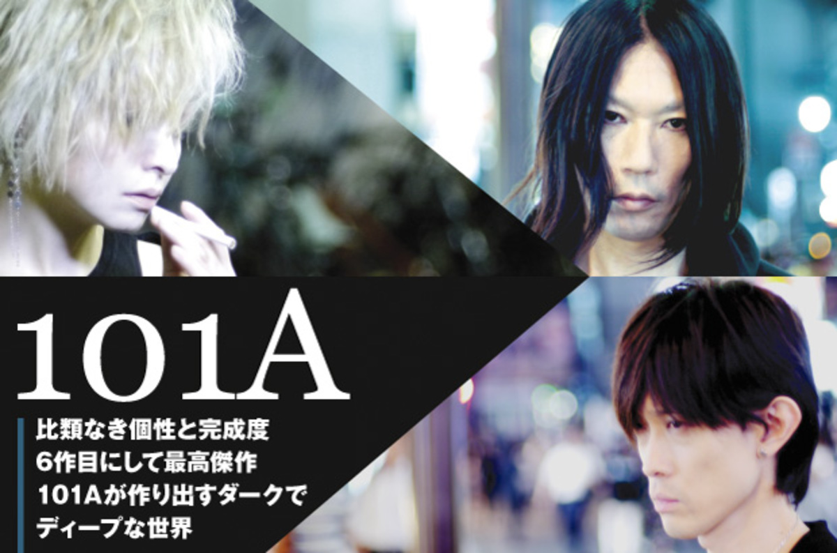 101Aのインタビュー＆動画メッセージ公開。唯一無二のダークでディープな音世界生み出す5年ぶりのニュー・アルバムを、10/1渋谷WWWワンマン ...