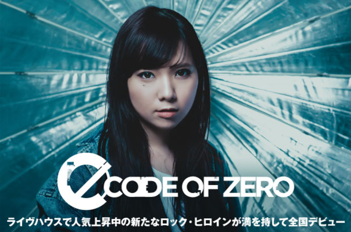 女性ヴォーカリスト 0Cによるソロ・プロジェクト、CODE OF ZEROのインタビュー＆動画メッセージ公開。ラウド且つダンサブルな魅力も持つモダンなロックを武器にした、初の全国流通盤を9/ ...