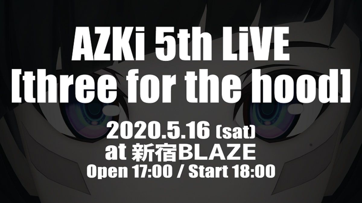 VTuber／Vsinger AZKi、自身最大キャパのワンマン・ライヴを新宿BLAZEにて開催決定。5月上旬にデジタルEPリリース、ゲーム"ジンキ・リザレクション"EDテーマ歌唱も発表