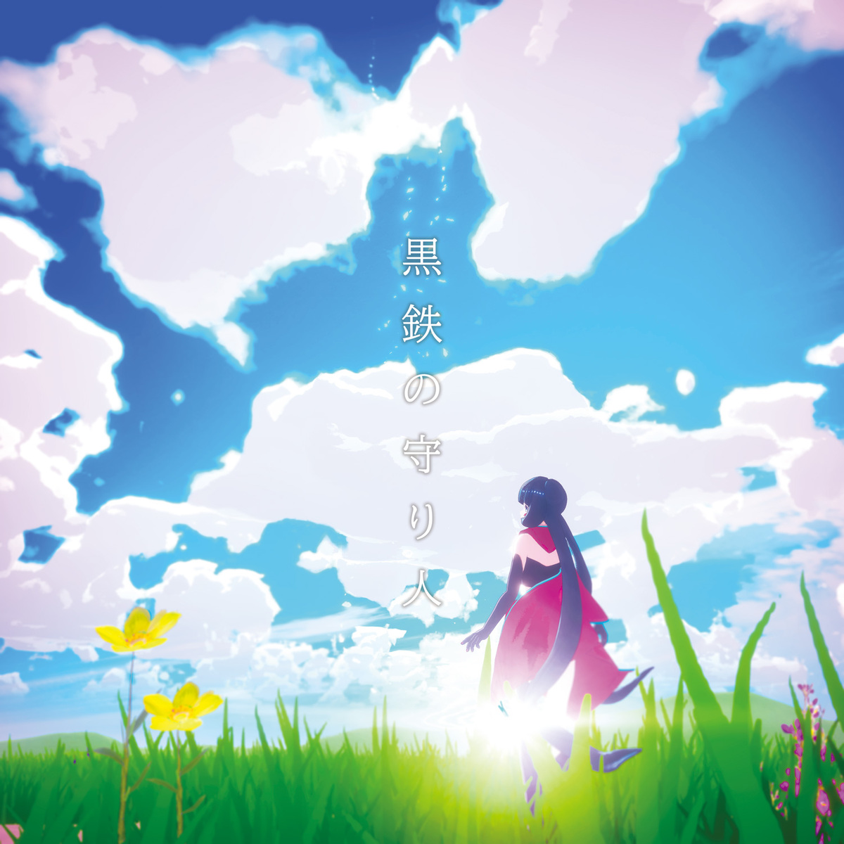 VTuber／Vsinger AZKi、ゲーム"ジンキ・リザレクション"EDテーマ「黒鉄の守り人」リリース。20時よりMVも公開