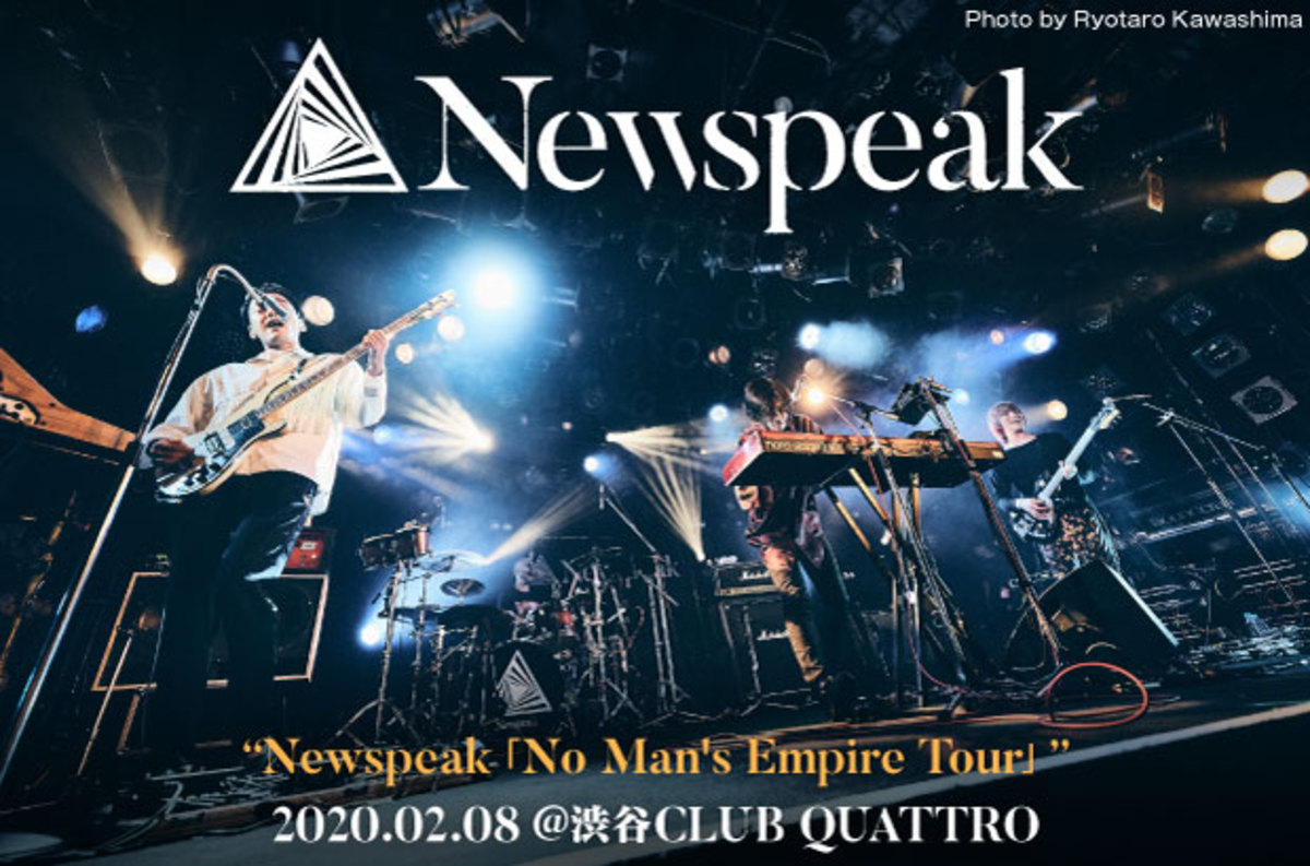 Newspeakのライヴ・レポート公開。アルバム『No Man's Empire』レコ発ツアー・ファイナル、バンドが変わりゆく、そして爆発して ...