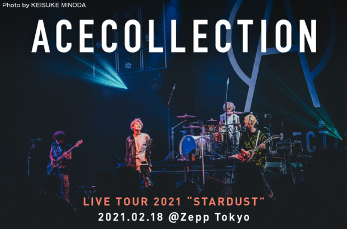 ACE COLLECTIONのライヴ・レポート公開。メジャー・デビュー後初のツアー、自分たちらしいロック・バンドとしての姿勢を貫いていく意志を ...