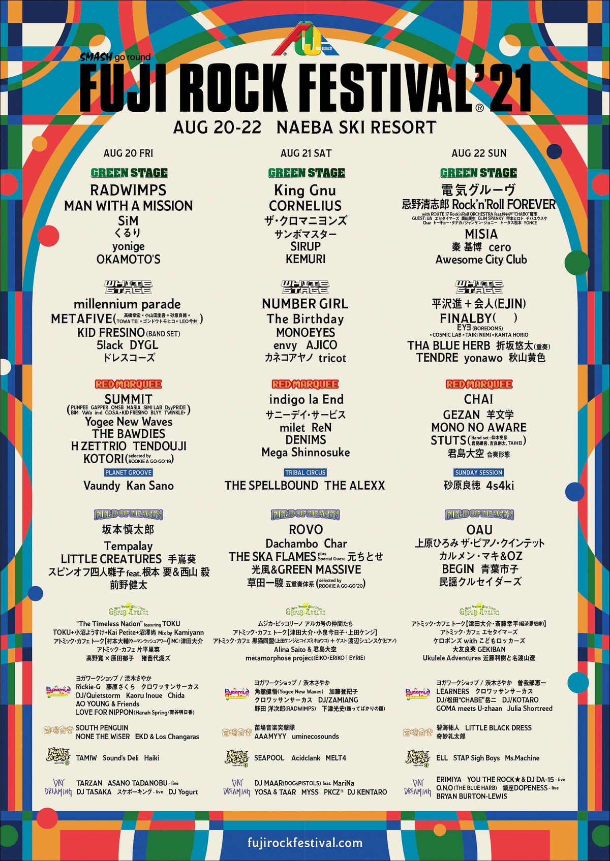 "FUJI ROCK FESTIVAL'21"、最終ラインナップ＆タイムテーブル発表