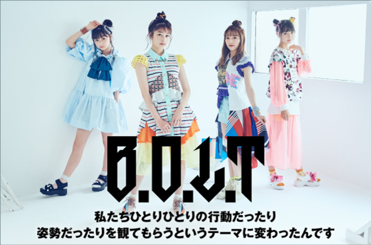 B.O.L.Tのインタビュー＆動画メッセージ公開。結成2周年を迎え"より外へ能動的な姿勢"を掲げていく彼女たちが、2ndアルバム ...