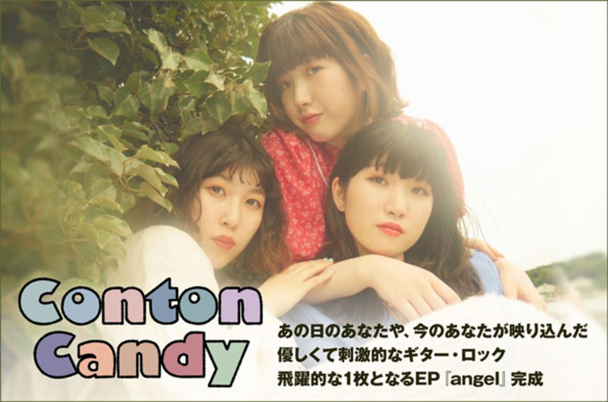 Conton Candyのインタビュー公開。あの日のあなたや、今のあなたが映り込んだ優しくて刺激的なギター・ロック――バンドの勢いを封じ込めたニューEP『angel』をリリース