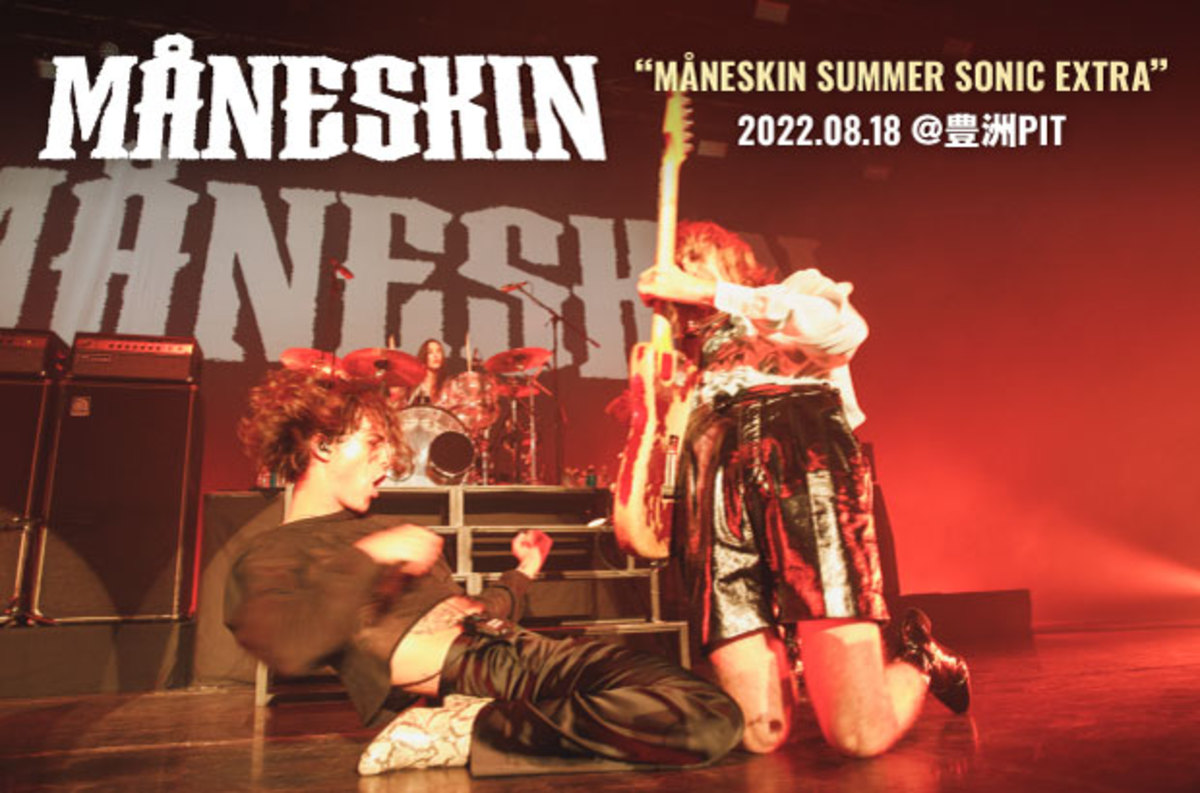 MÅNESKINのライヴ・レポート公開。初来日公演としては異例の規模ながらチケットは即完、自由奔放なパフォーマンスを見せこの夏の躍進の端緒と ...