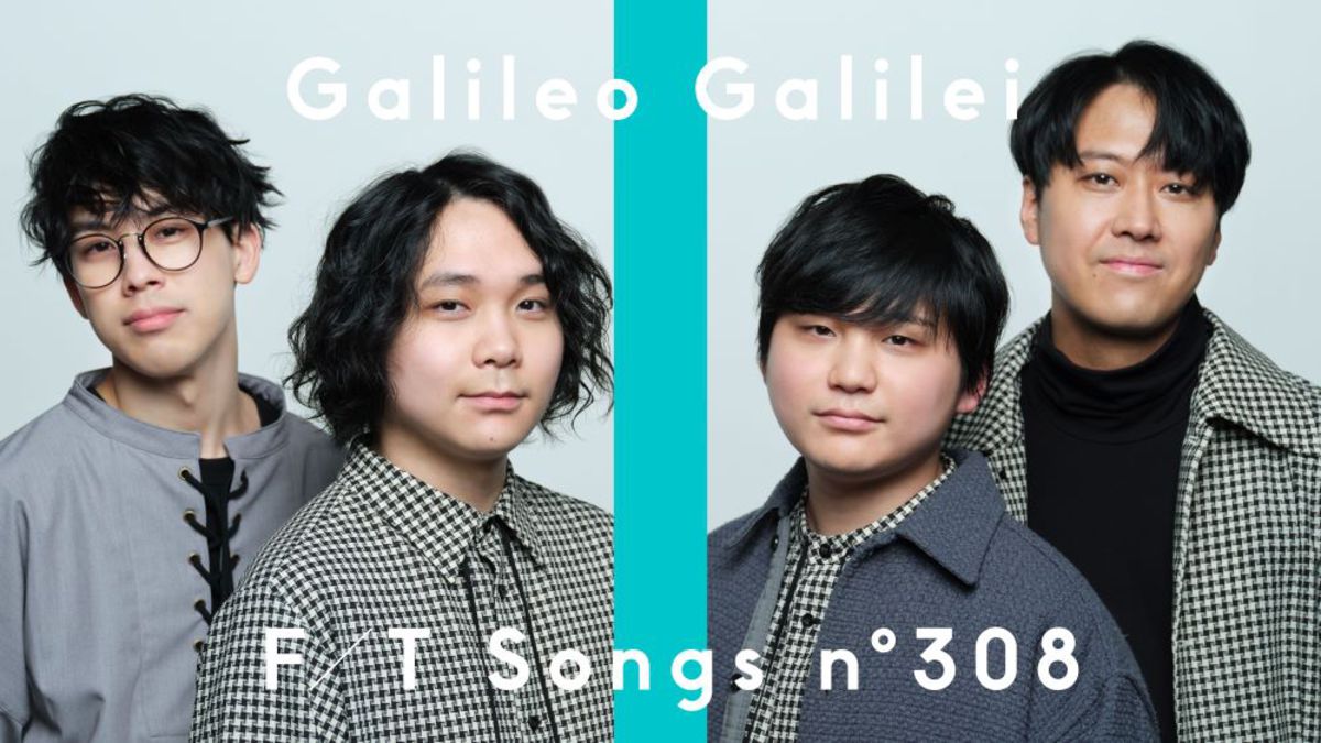 Galileo Galilei、"THE FIRST TAKE"でデビュー1stシングル「夏空」パフォーマンス＆茅野愛衣とのコラボで話題の ...