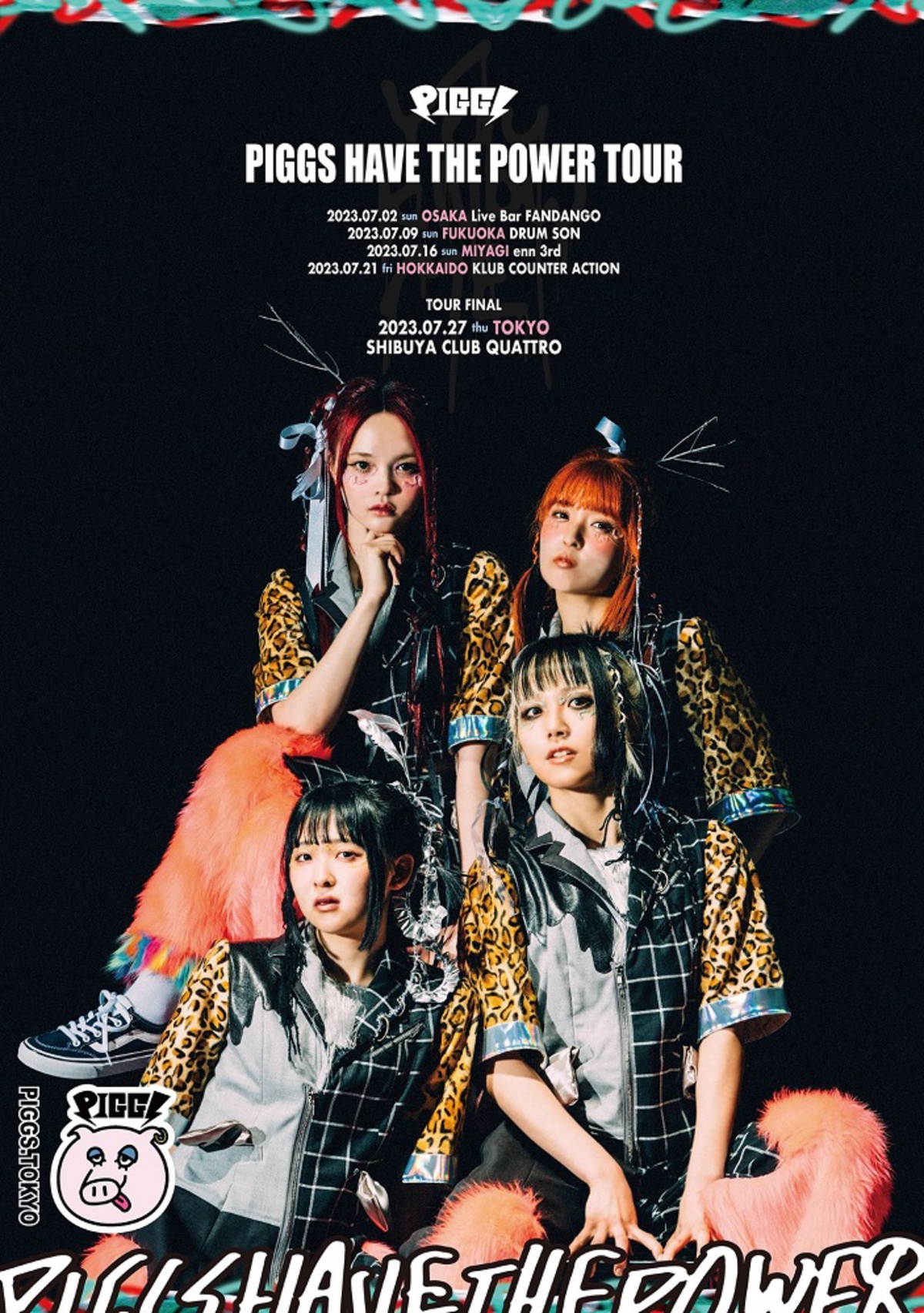 PIGGS、新体制でのツアー"PIGGS HAVE THE POWER TOUR"開催＆ニュー・シングル『YOU KNOW ME』リリース決定