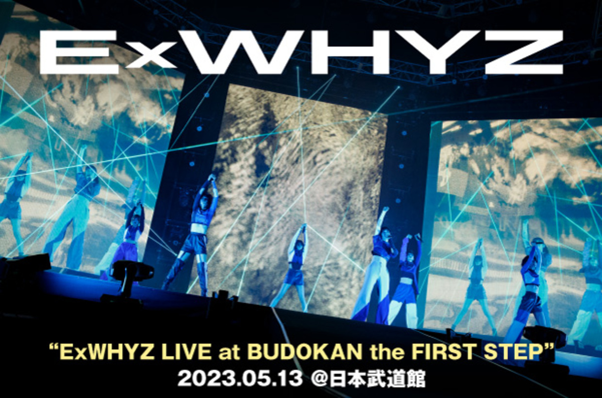 Exwhyzのライヴ・レポート公開。empireを解散したこと、そしてexwhyzを結成したことは正解だったのか？――その答えを提示した