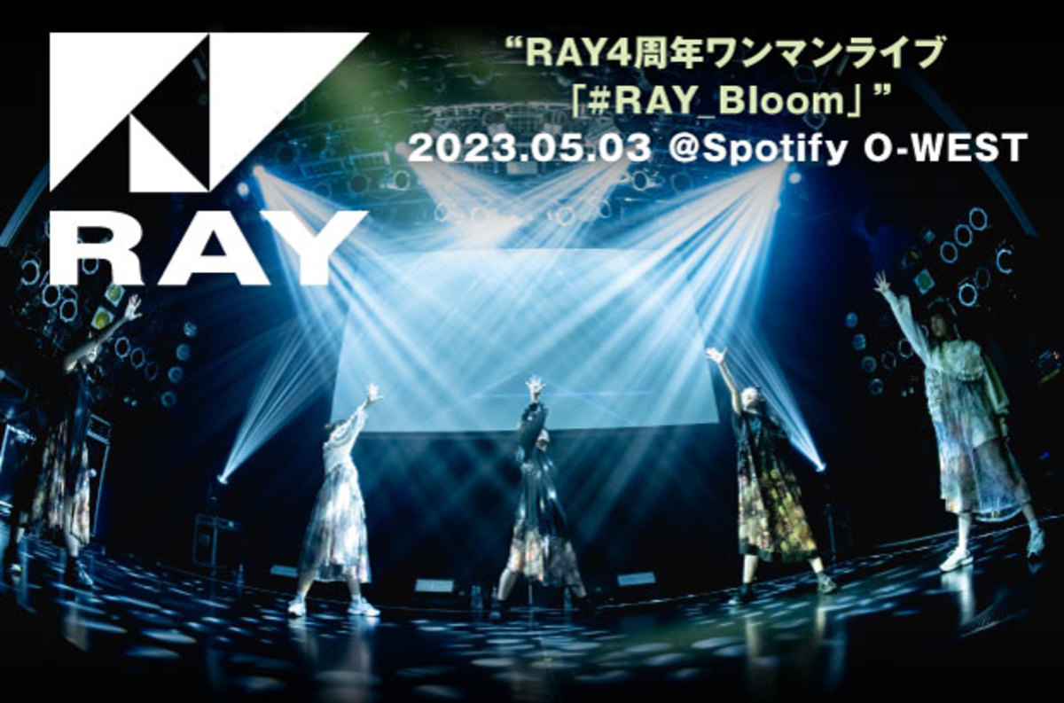 RAYのライヴ・レポート公開。アート作品のような世界観と飾らない言葉や歌声でファンの心を掴み、RAYとして"開花"したことを証明した4周年ワンマン"#RAY_Bloom"をレポート