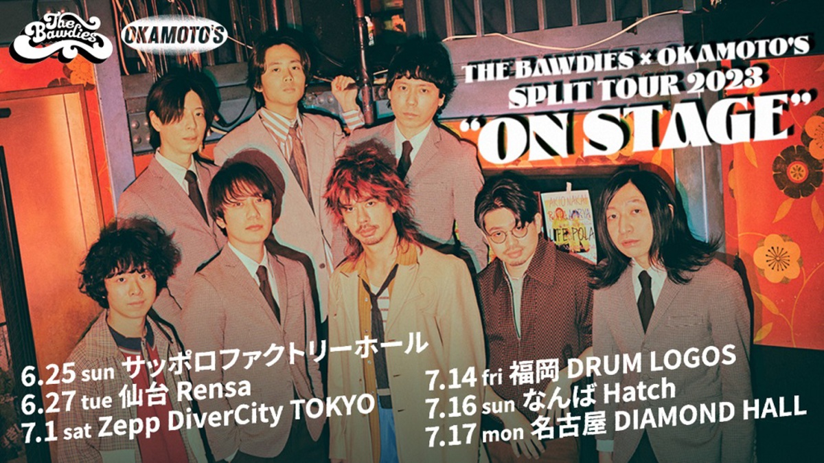 THE BAWDIES × OKAMOTO'S、スプリット・ツアー"ON STAGE"開催記念でFM802トーク・ライヴ"KATARIBA RADIO"に出演