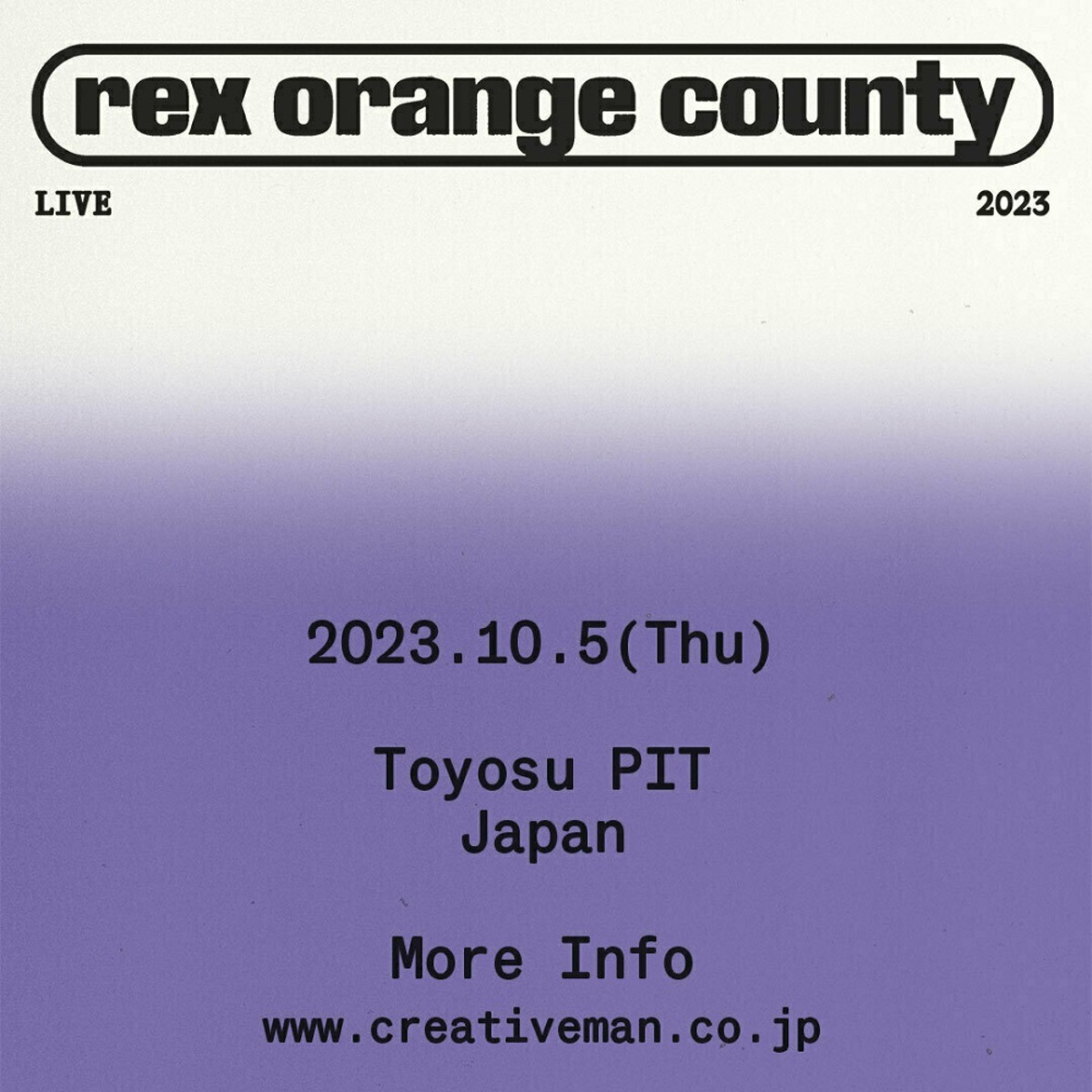 新世代ポップ・シンガー REX ORANGE COUNTY、豊洲PITにて一夜限りの来日公演決定