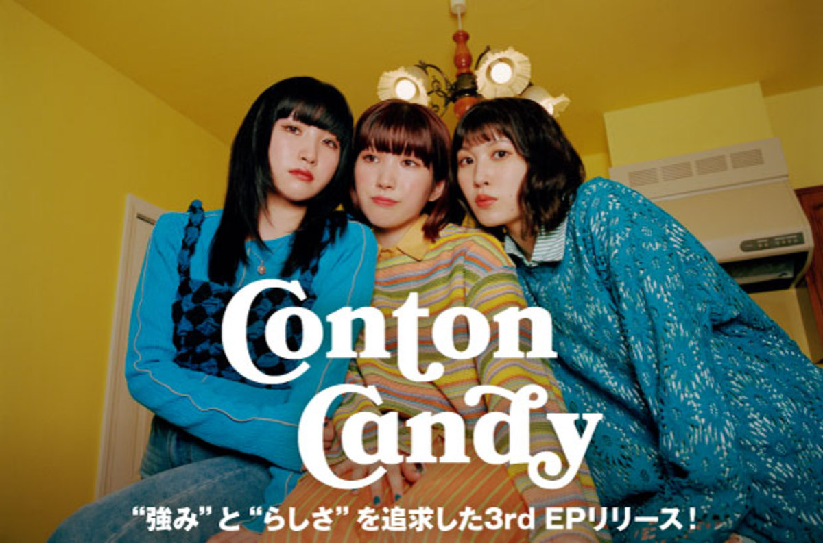 Conton Candyのインタビュー＆動画メッセージ公開。新たな境地へ踏み込み得た自信で"強み"と"らしさ"を追求した3rd EP ...