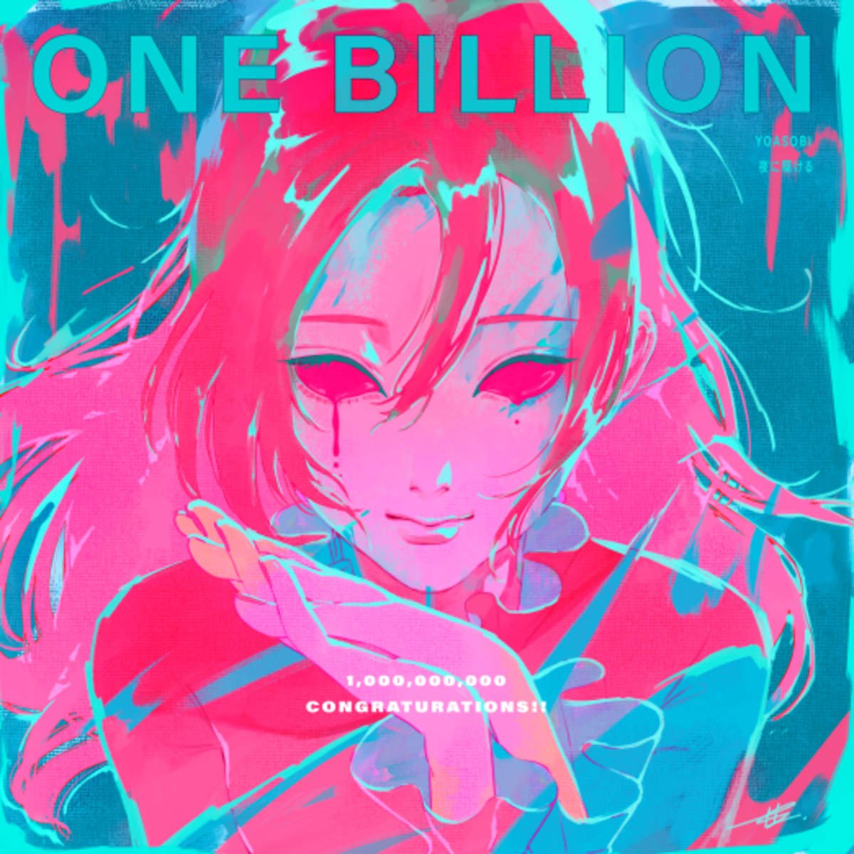 YOASOBI、デビュー曲「夜に駆ける」日本初ストリーミング10億回再生突破。記念企画として「夜に駆ける - From THE FIRST TAKE」9/21配信開始