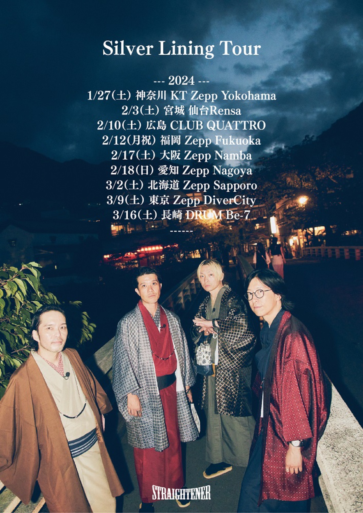 ストレイテナー、2024年1月より"Silver Lining Tour"開催決定