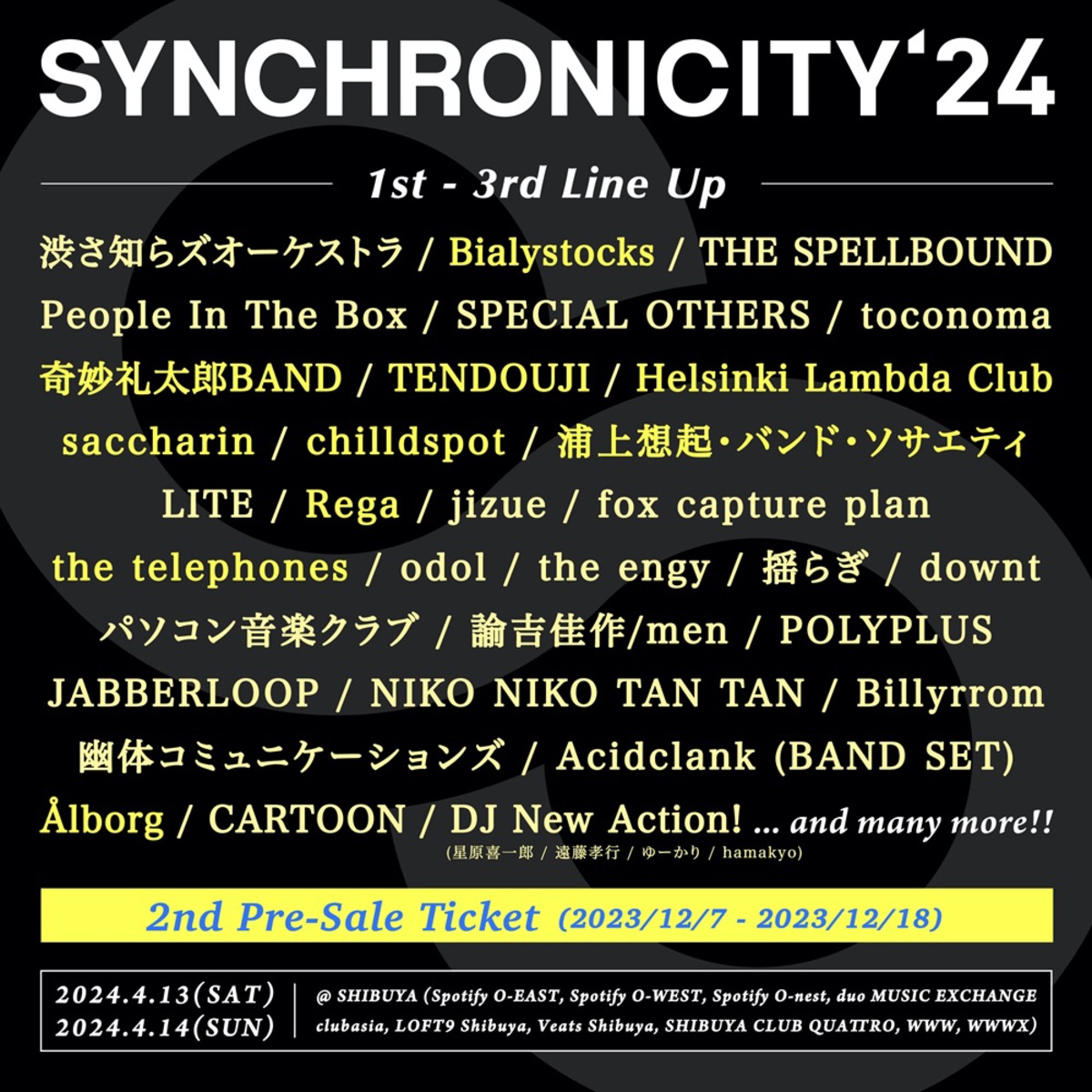 "SYNCHRONICITY'24"、第3弾ラインナップでthe telephones、Helsinki Lambda Club、TENDOUJI、chilldspotら10組発表