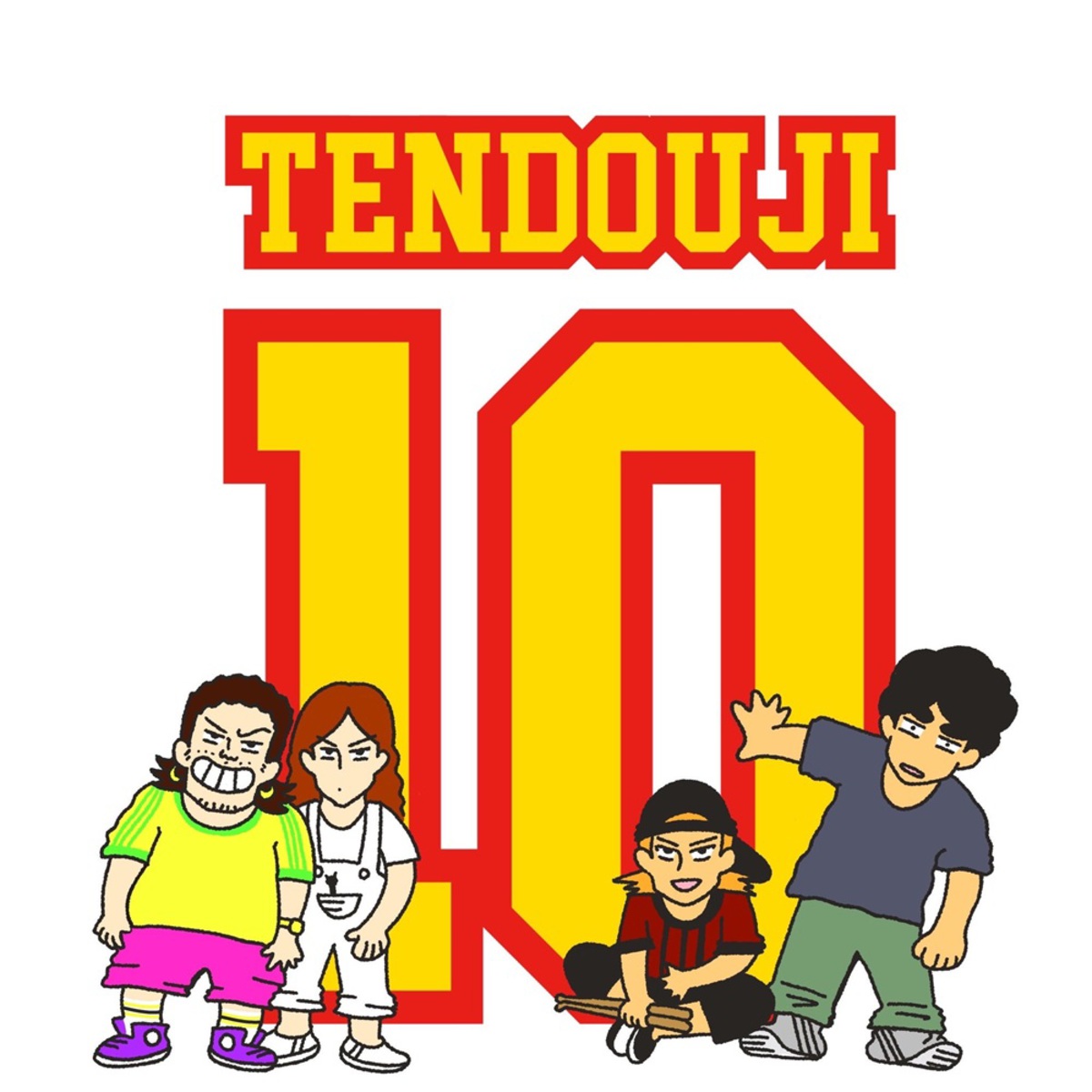 TENDOUJI、結成10周年アニバーサリー・イヤー企画"TENDOUJI TEN"始動。第1弾として"TENDOUJI ONEMAN TOUR"開催発表