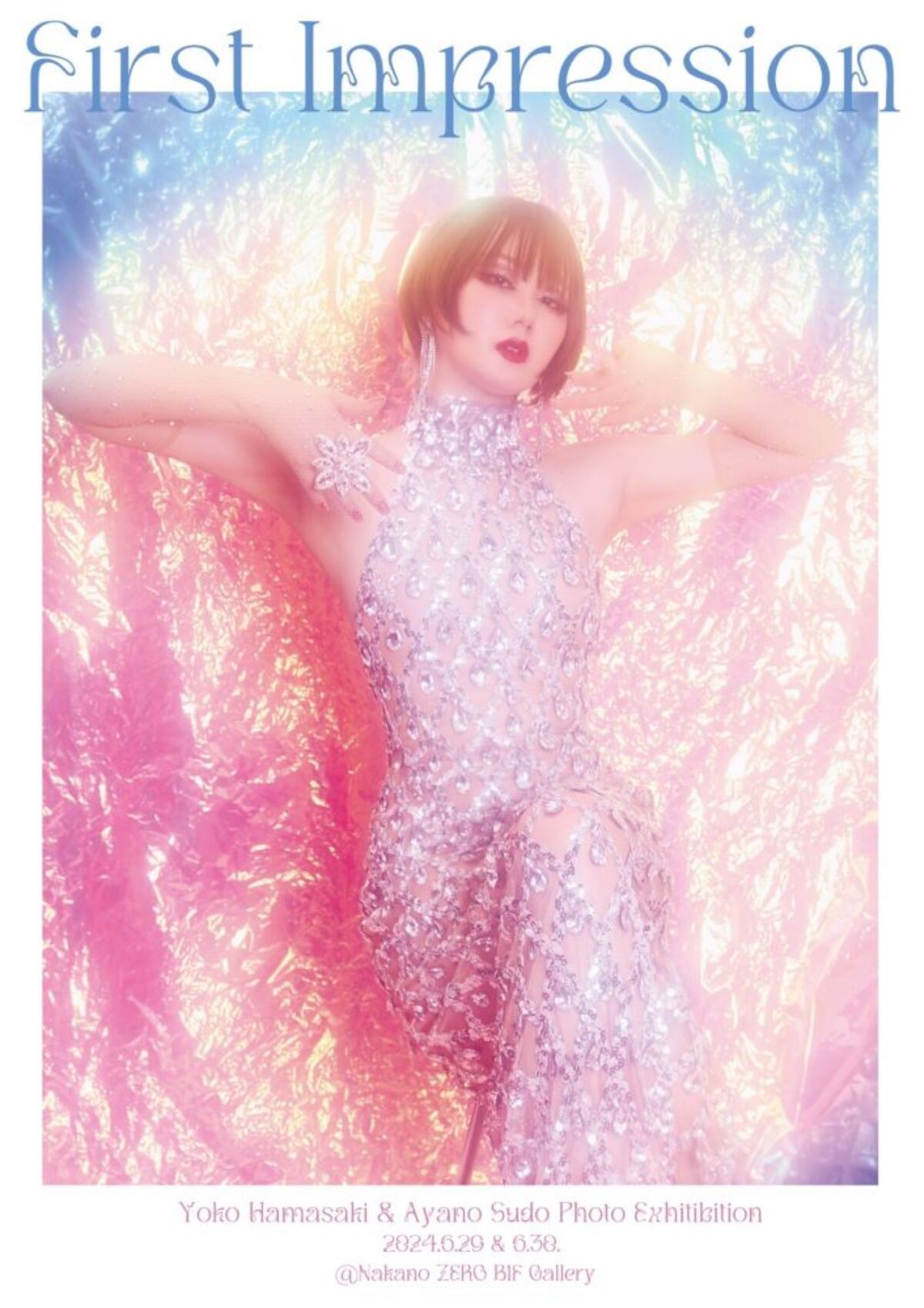 浜崎容子（アーバンギャルド）×須藤絢乃、初の写真展"First Impression"6/29-30開催決定