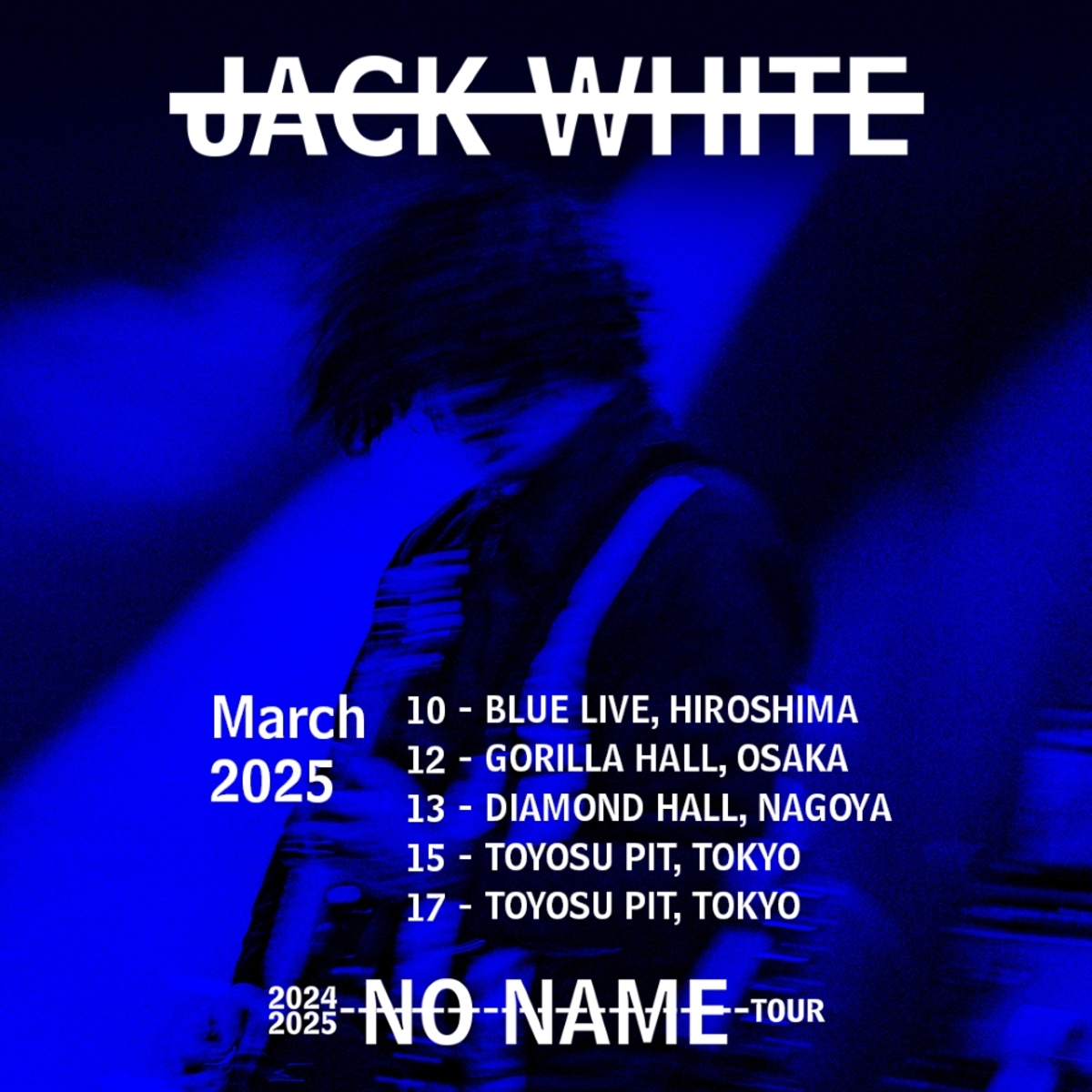Jack White、初の単独来日ツアー東京公演に急遽オープニング・アクト決定。つしまみれ、おとぼけビ～バ～出演
