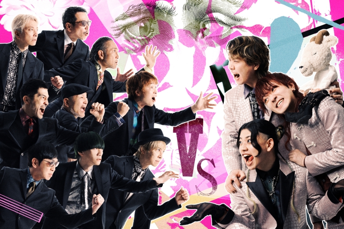 東京スカパラダイスオーケストラ、"VS.シリーズ"第2弾「私たちのカノン (VS. Chevon)」アー写＆MVティーザー公開。MVは明日5/30 20時プレミア公開決定