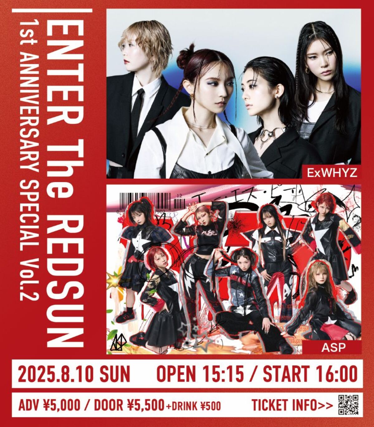 ExWHYZ × ASP、REDSUN金沢にてツーマン・ライヴ8/10開催決定