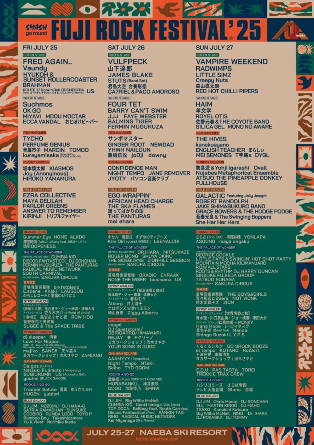 "FUJI ROCK FESTIVAL'25"、EZRA COLLECTIVEとHAIMの出演時間変更