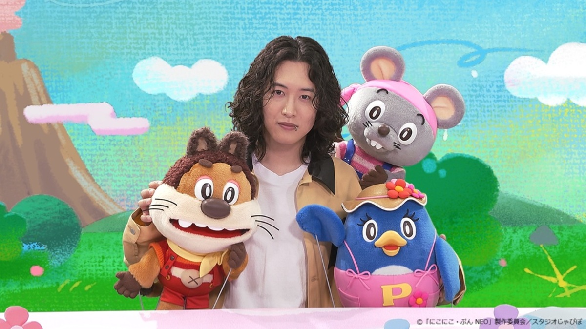 キタニタツヤ、NHK"おかあさんといっしょ"の人形劇"にこにこ、ぷん"のリメイク"にこにこ・ぷん NEO"とのコラボ映像公開