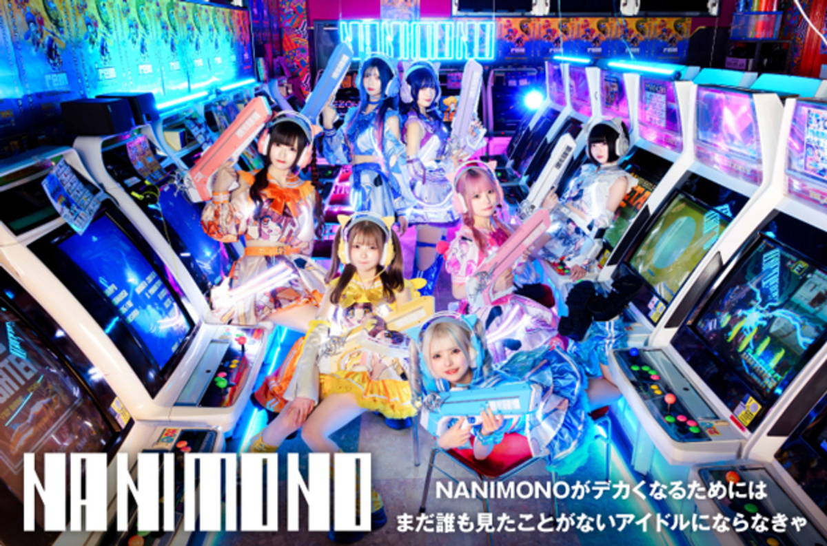 NANIMONOのインタビュー＆動画メッセージ公開。"デカくなるためには、まだ誰も見たことがないアイドルにならなきゃ"――新体制で"Kawaii Future Bass"掲げ2ndシングルを ...