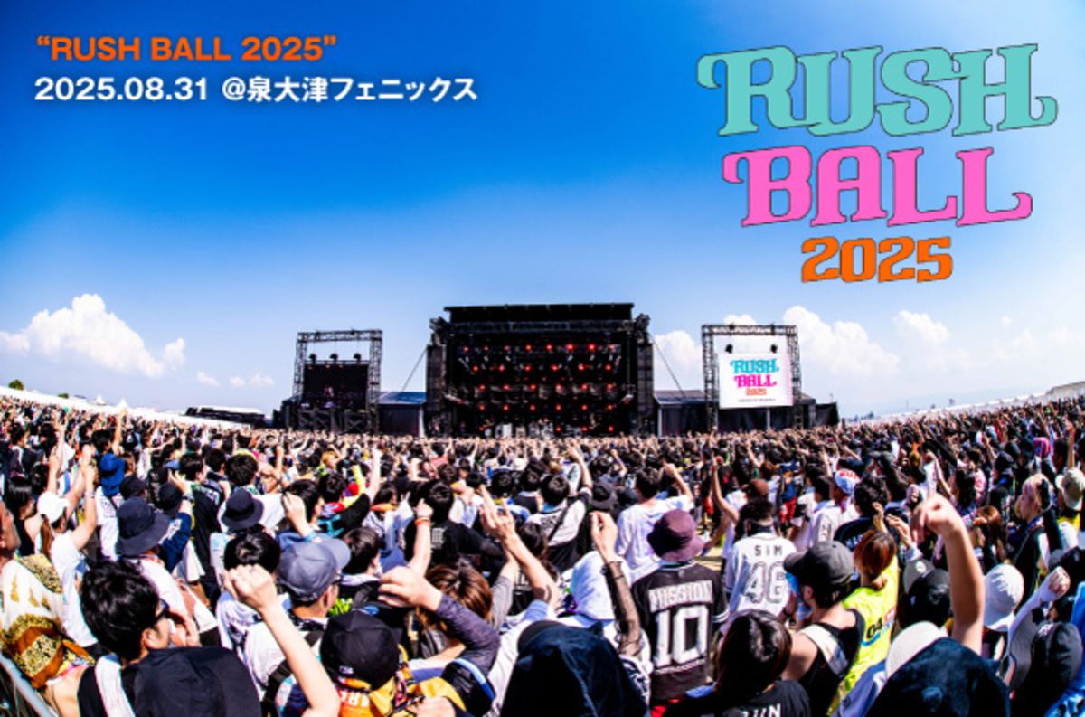 "RUSH BALL 2025"DAY2のライヴ・レポート公開。Dragon Ash、THE ORAL CIGARETTES、MONOEYES ...