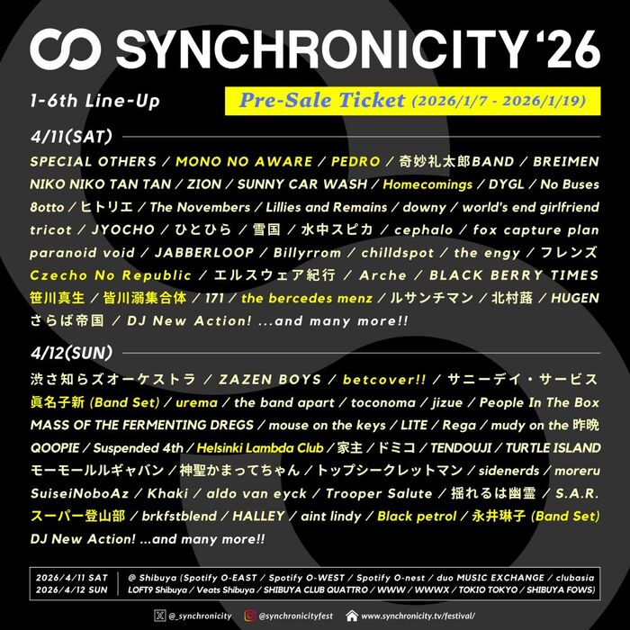 "SYNCHRONICITY'26"、第6弾ラインナップでPEDRO、Czecho No Republic、Homecomings、MONO ...